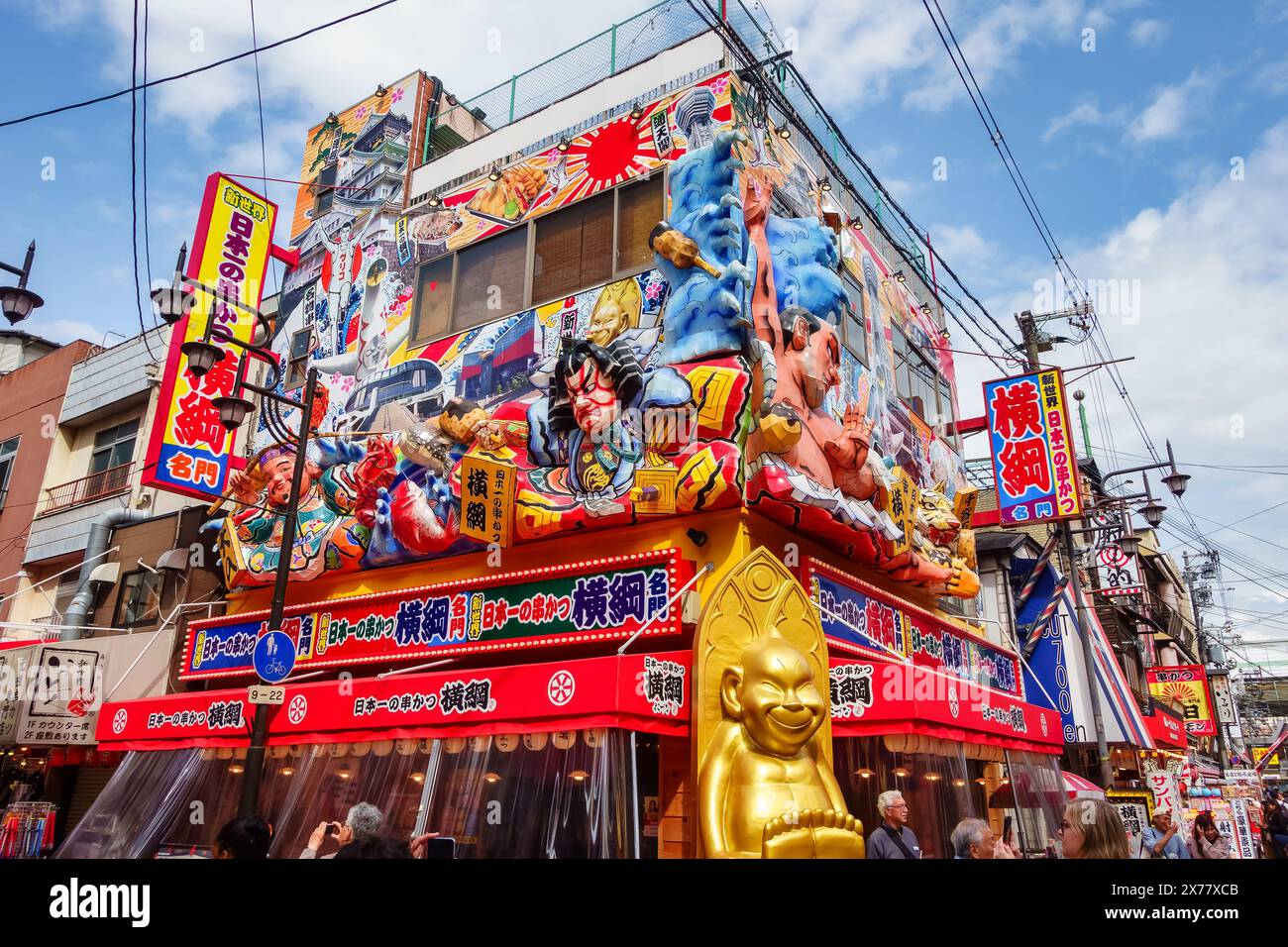 Osaka, Japan, April 16, 2024: Eye-catching advertising posters in the ...