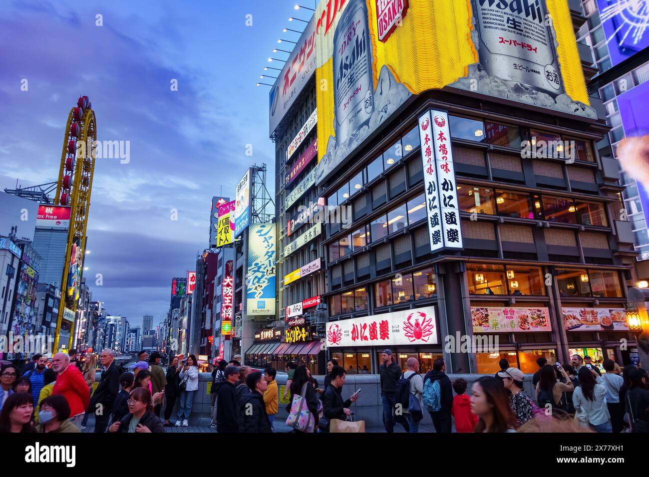 Osaka, Japan, April 16, 2024: Spectacular illuminated advertisements at ...