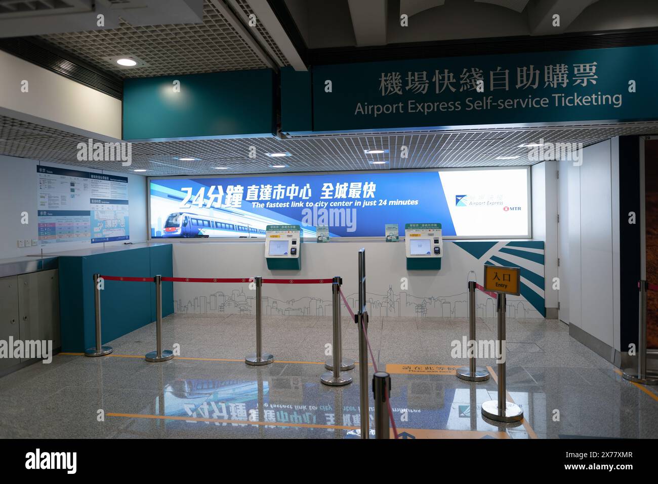 HONG KONG, CHINA - DECEMBER 04, 2023: Single Journey QR Code Ticket ...