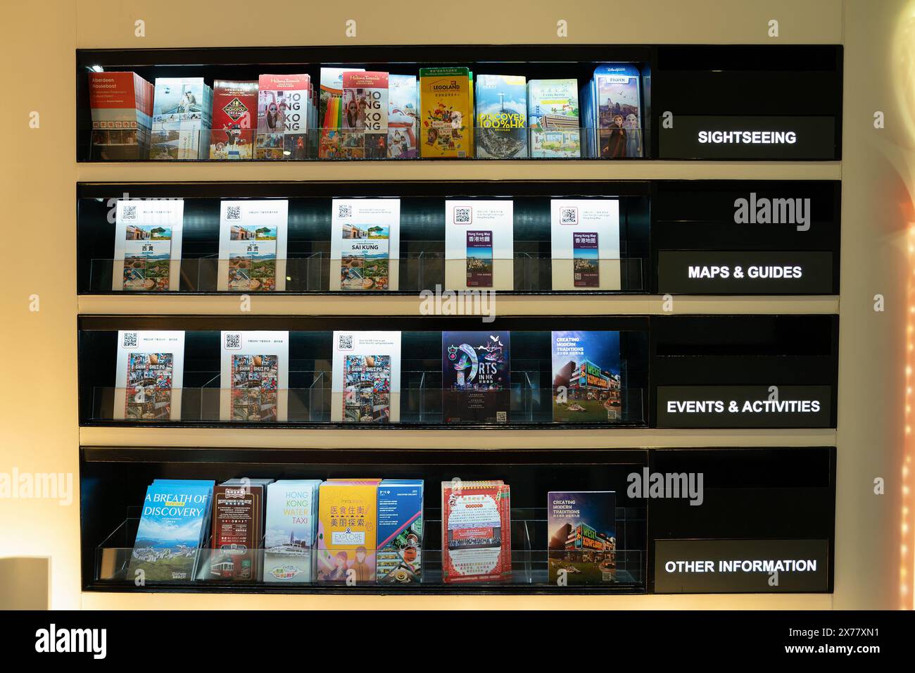 HONG KONG, CHINA - DECEMBER 04, 2023: informative brochures on display ...