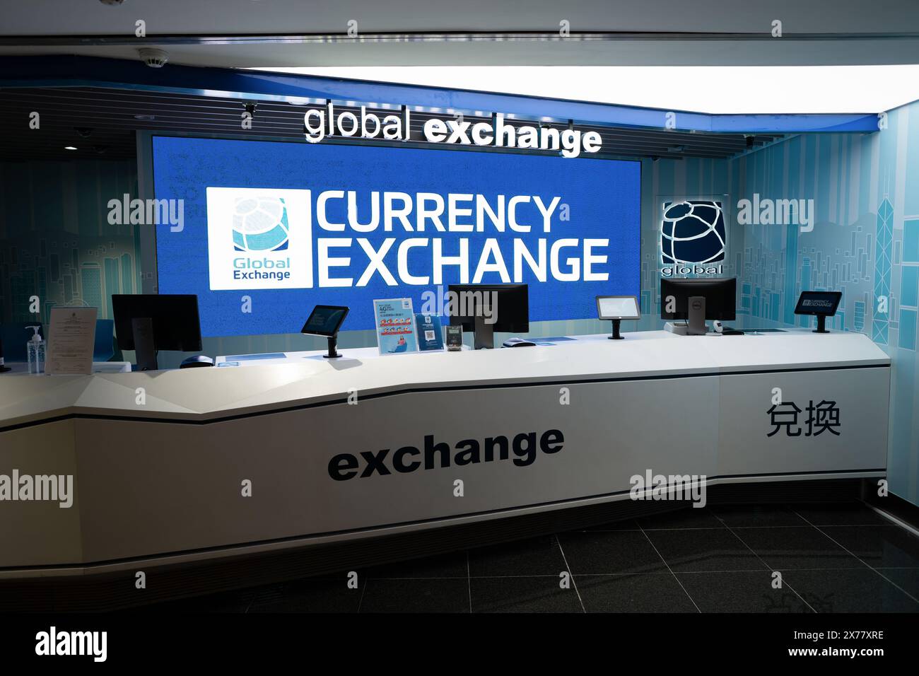 HONG KONG, CHINA - DECEMBER 04, 2023: Global Exchange in Hong Kong ...