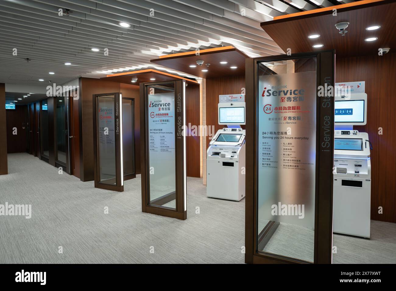 HONG KONG, CHINA - DECEMBER 04, 2023: Bank of China iServices station ...