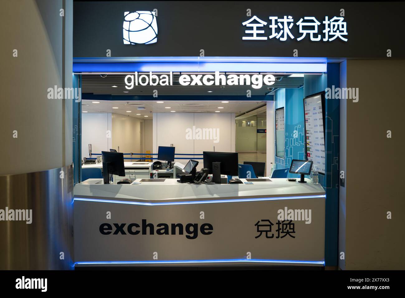 HONG KONG, CHINA - DECEMBER 04, 2023: Global Exchange in Hong Kong ...