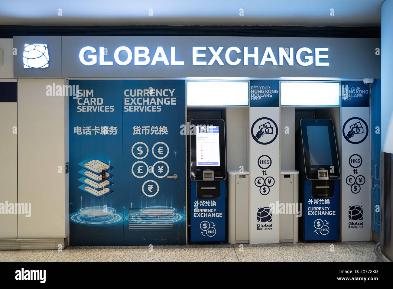 HONG KONG, CHINA - DECEMBER 04, 2023: Global Exchange in Hong Kong ...