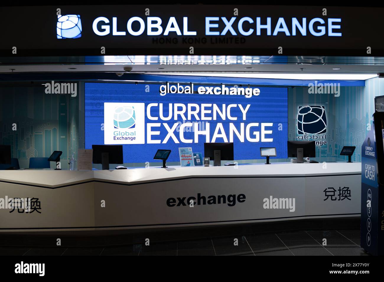 HONG KONG, CHINA - DECEMBER 04, 2023: Global Exchange in Hong Kong ...