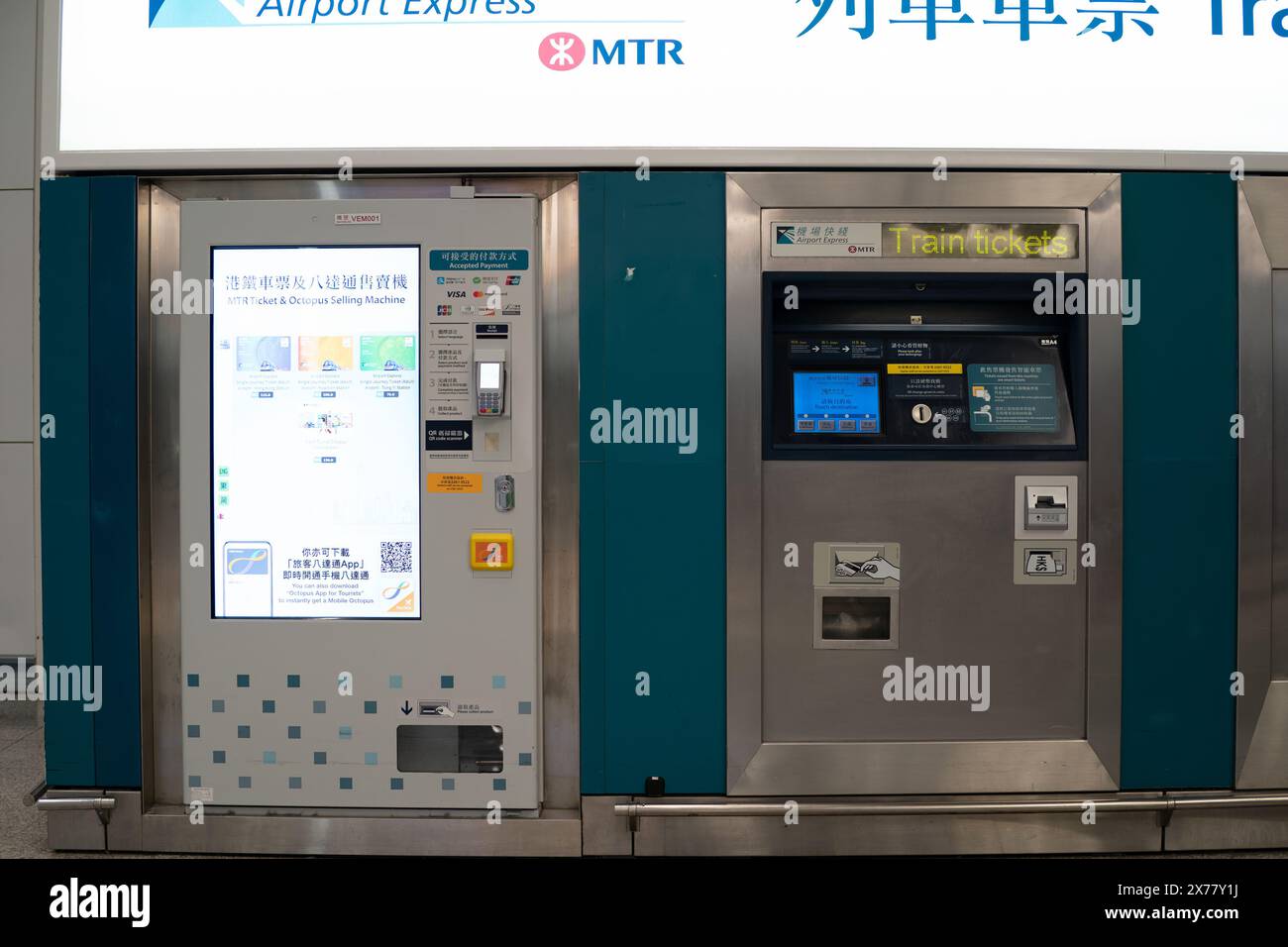HONG KONG, CHINA - DECEMBER 04, 2023: self-service train tickets kiosk as seen at Hong Kong ...