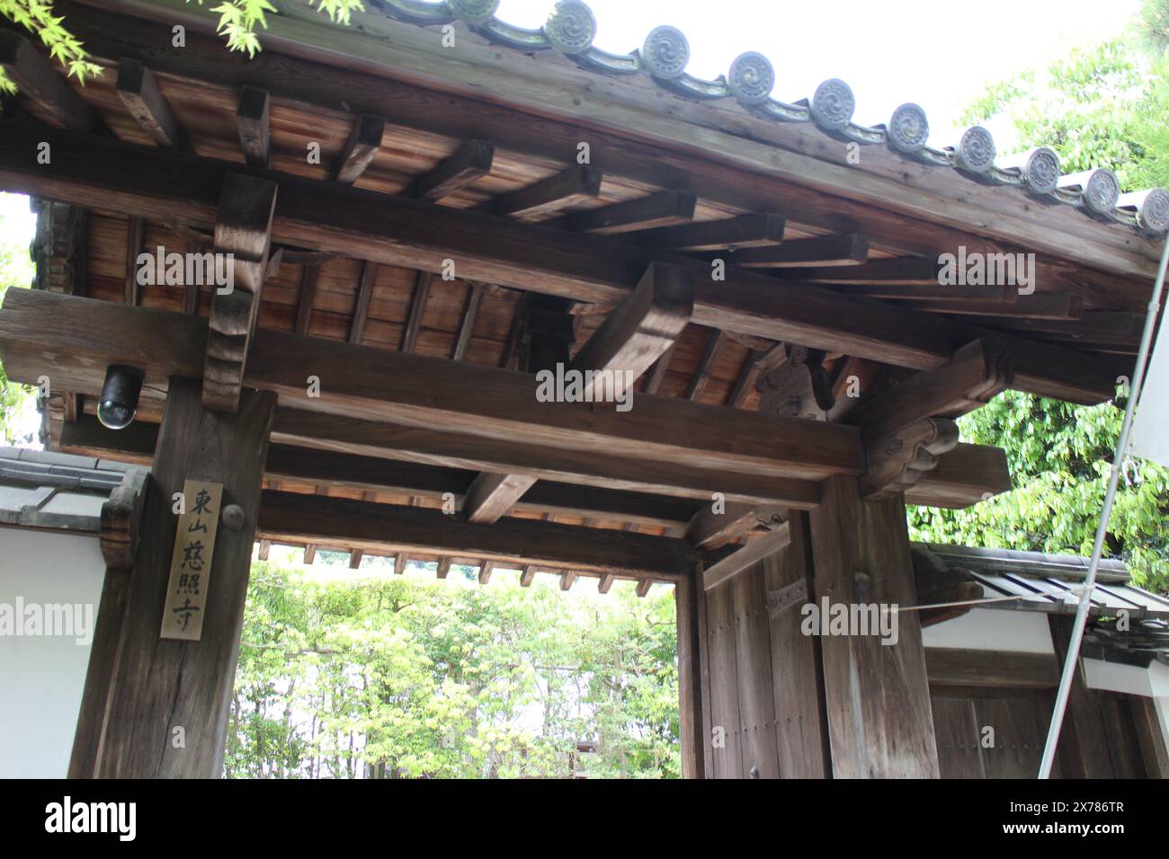 Main gate (with a wooden tag meaning Japanese name of temple) of ...