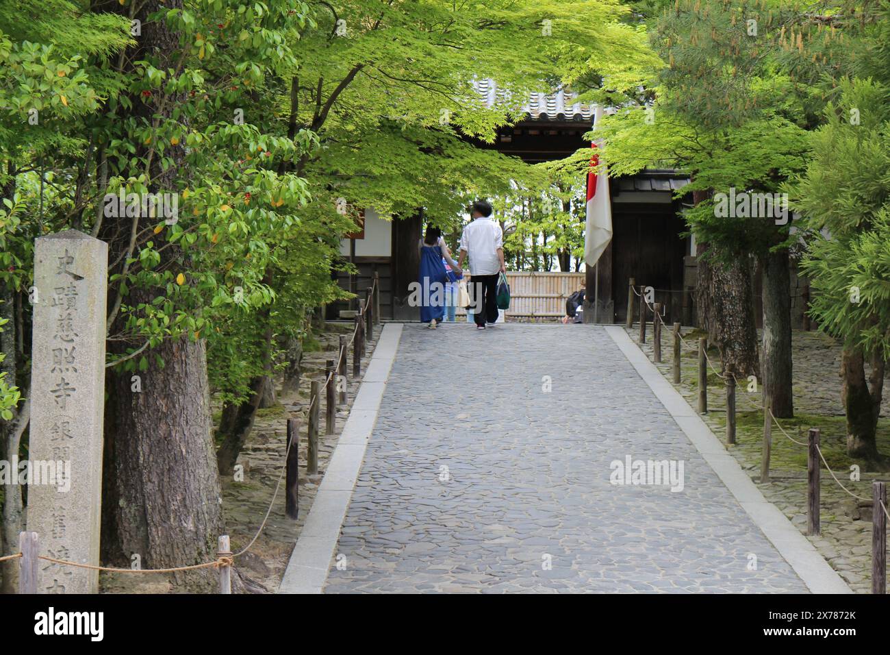 Stone monument (with Japanese words meaning Japanese name of temple) at ...