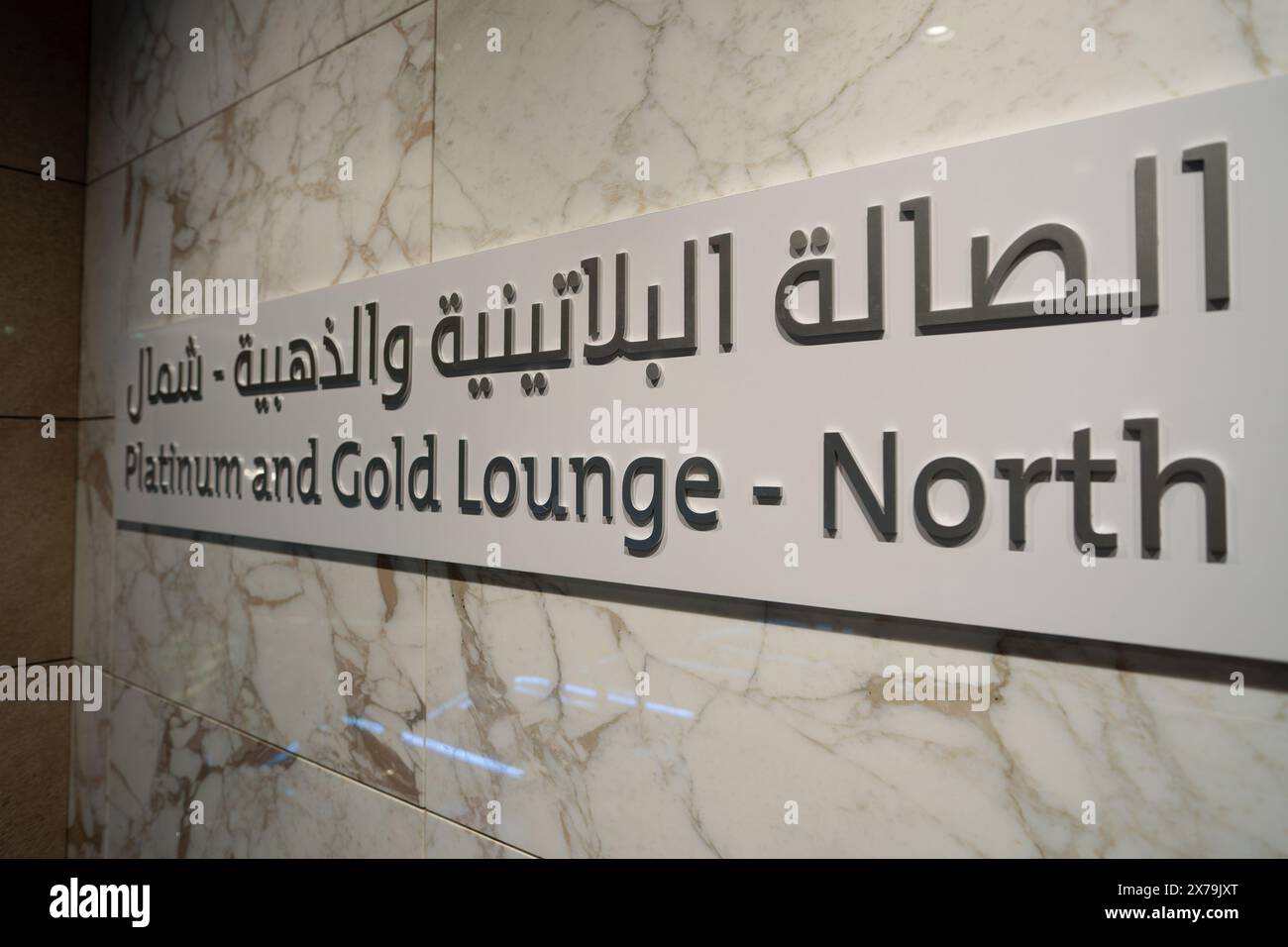 DOHA, QATAR - OCTOBER 13, 2023: close up shot of Platinum and Gold ...