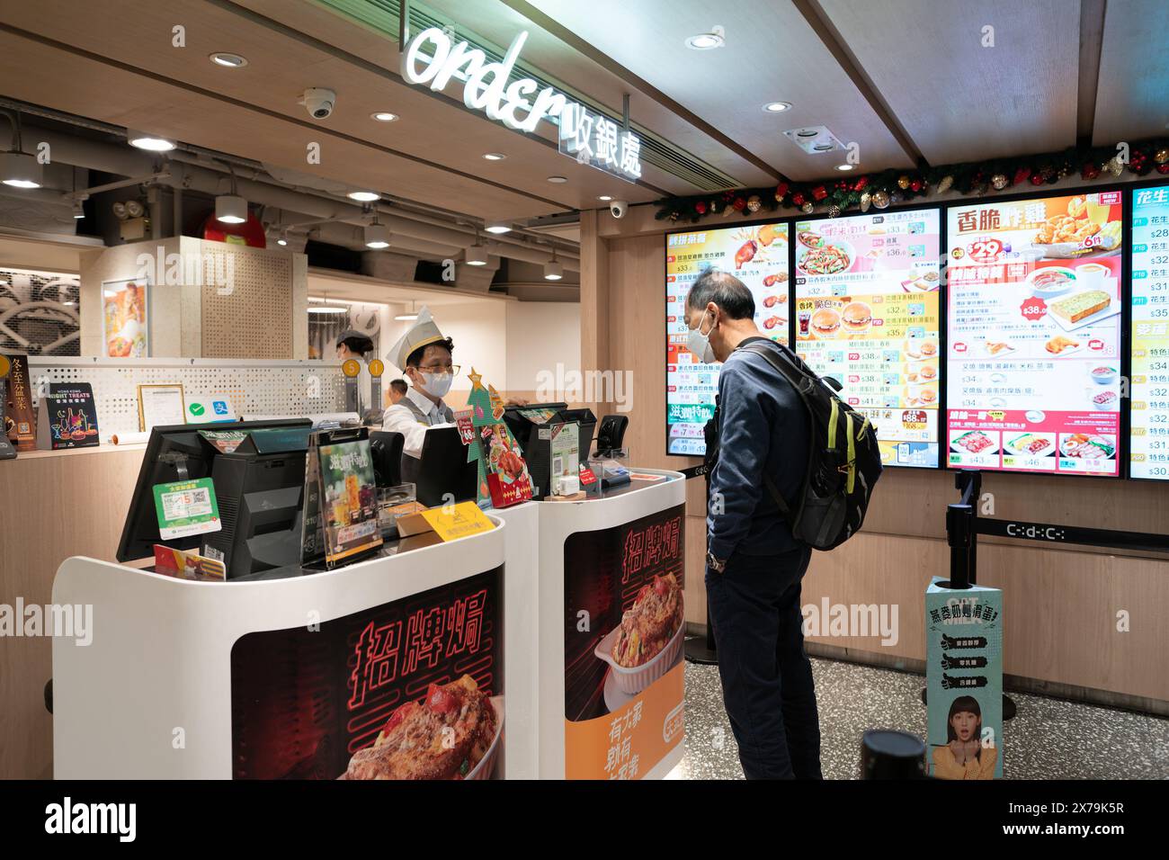 HONG KONG, CHINA - DECEMBER 04, 2023: a man ordering food in Cafe de Coral in Hong Kong Stock ...