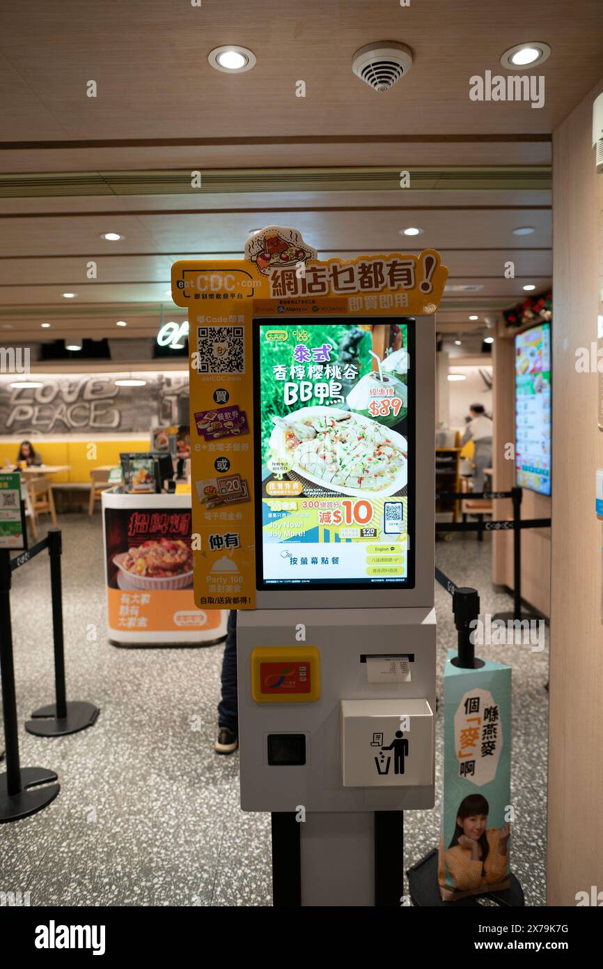 Cafe de coral hi-res stock photography and images - Alamy