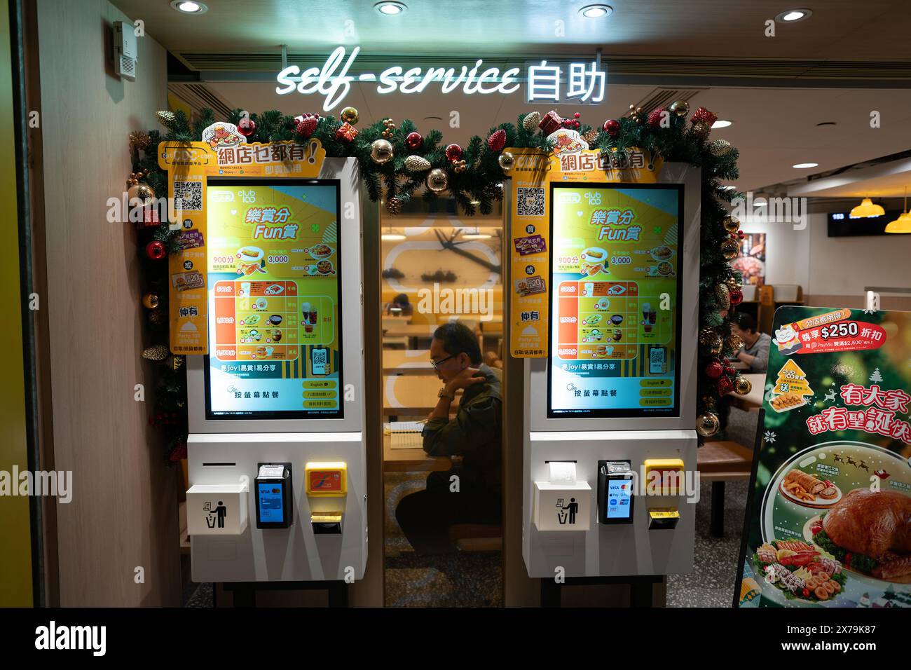 HONG KONG, CHINA - DECEMBER 04, 2023: self-service ordering kiosks at Cafe de Coral in Hong Kong ...