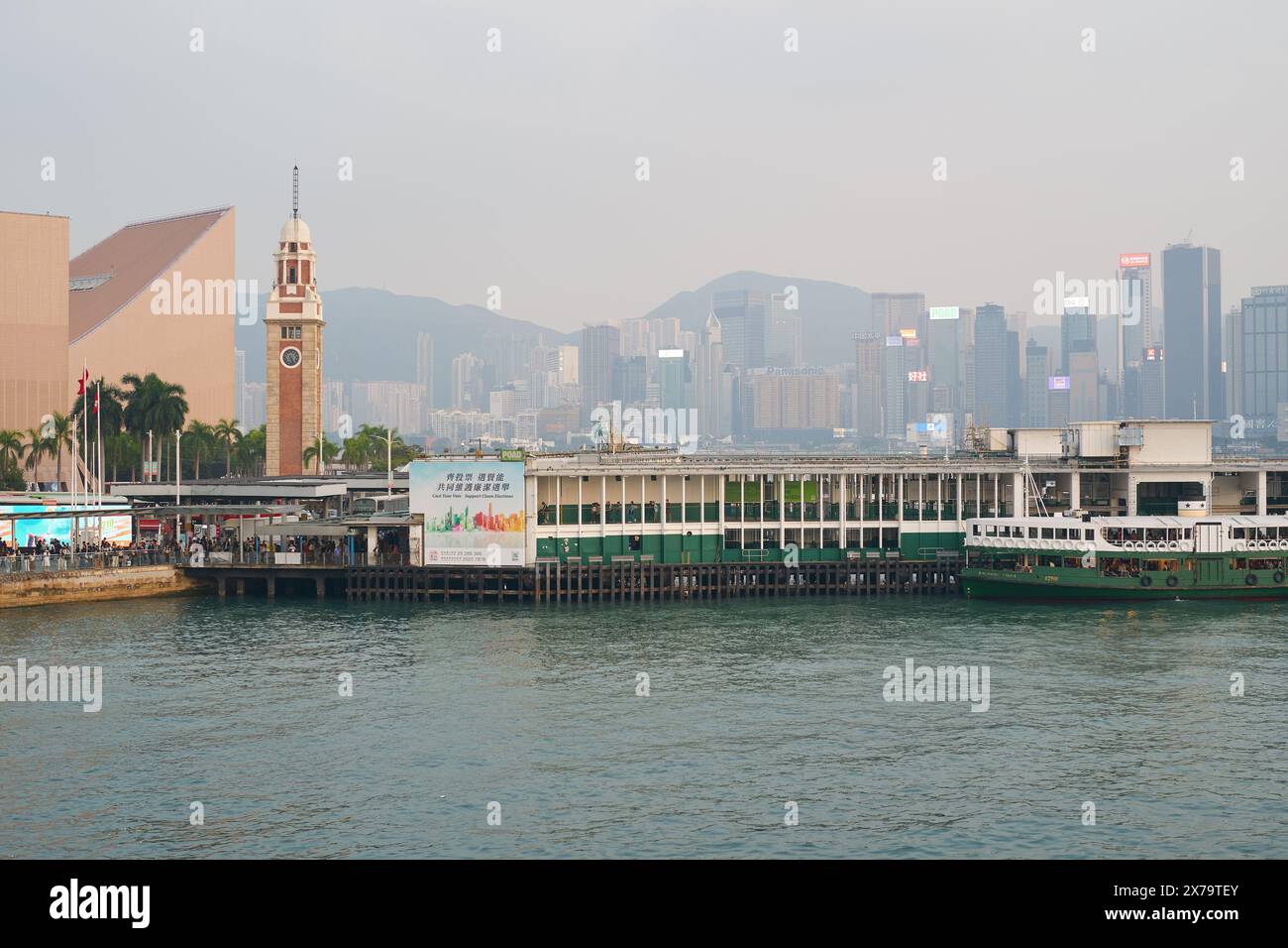 HONG KONG, CHINA - DECEMBER 05, 2023: view of former Kowloon-Canton Railway Clock Tower and Star ...