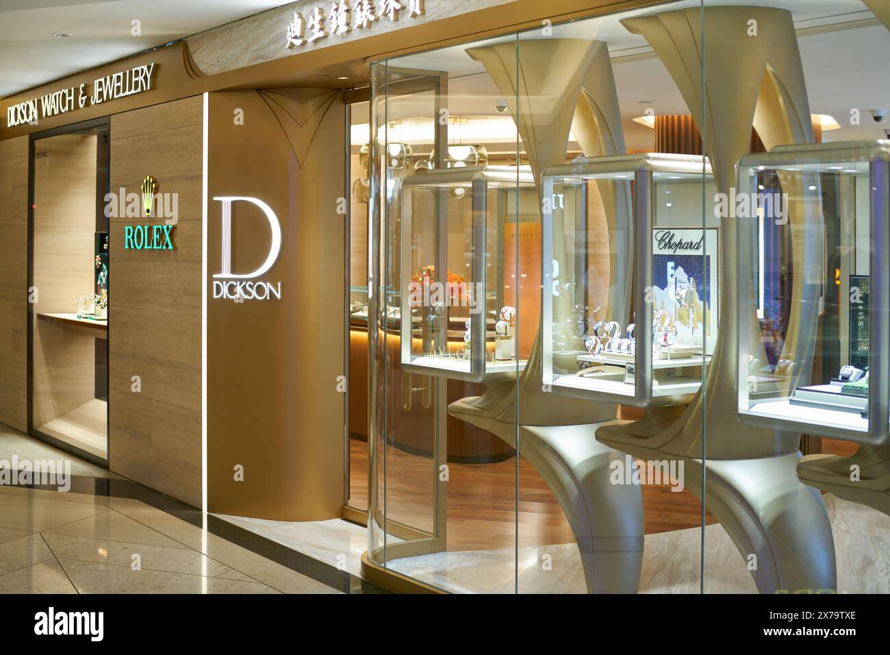 HONG KONG, CHINA - DECEMBER 05, 2023: Dickson Watch and Jewellery store ...