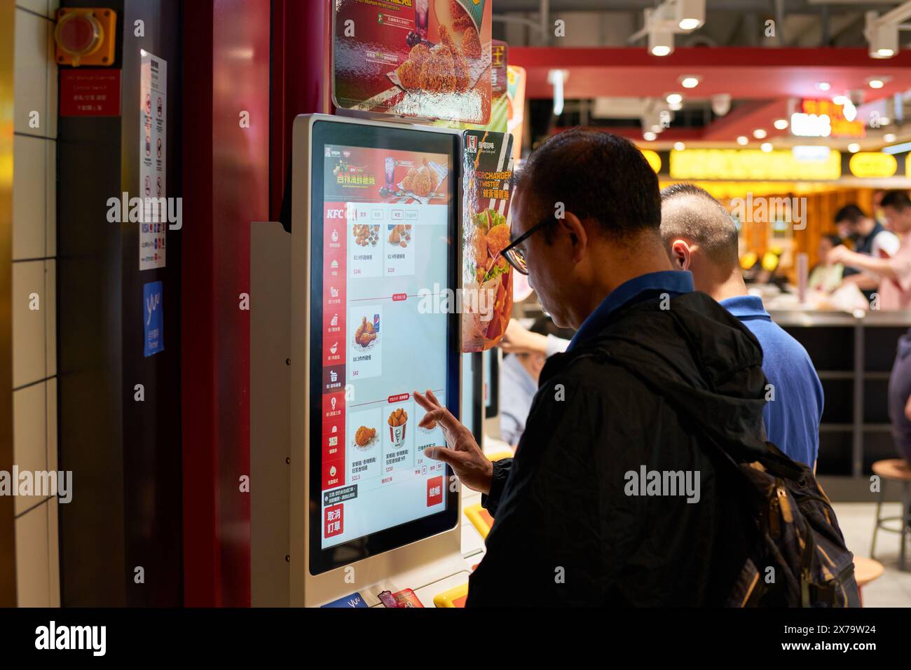Kfc china menu hi-res stock photography and images - Alamy