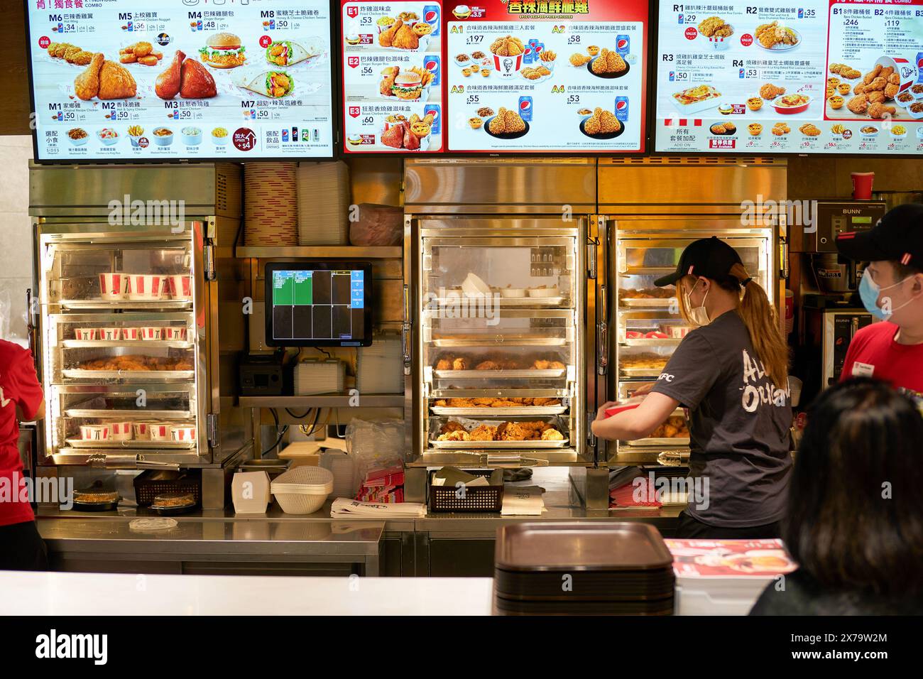 Kfc china menu hi-res stock photography and images - Alamy