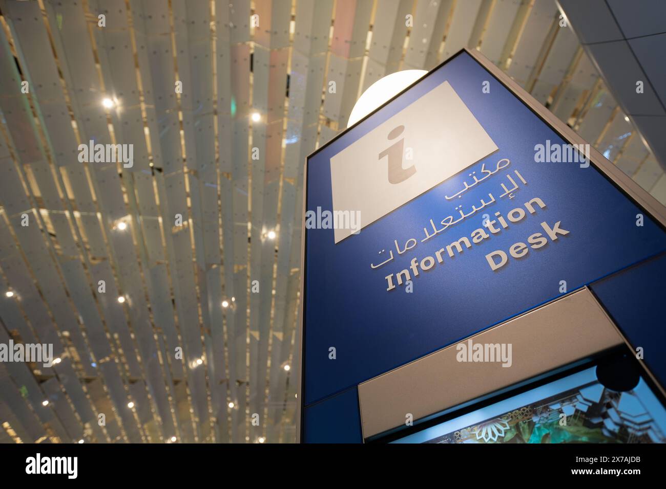 DOHA, QATAR - OCTOBER 13, 2023: information desk sign as seen in Hamad ...