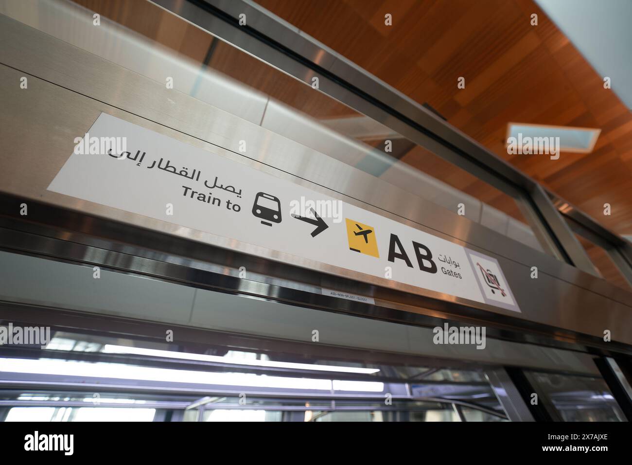 DOHA, QATAR - OCTOBER 13, 2023: information sign as seen at Hamad ...