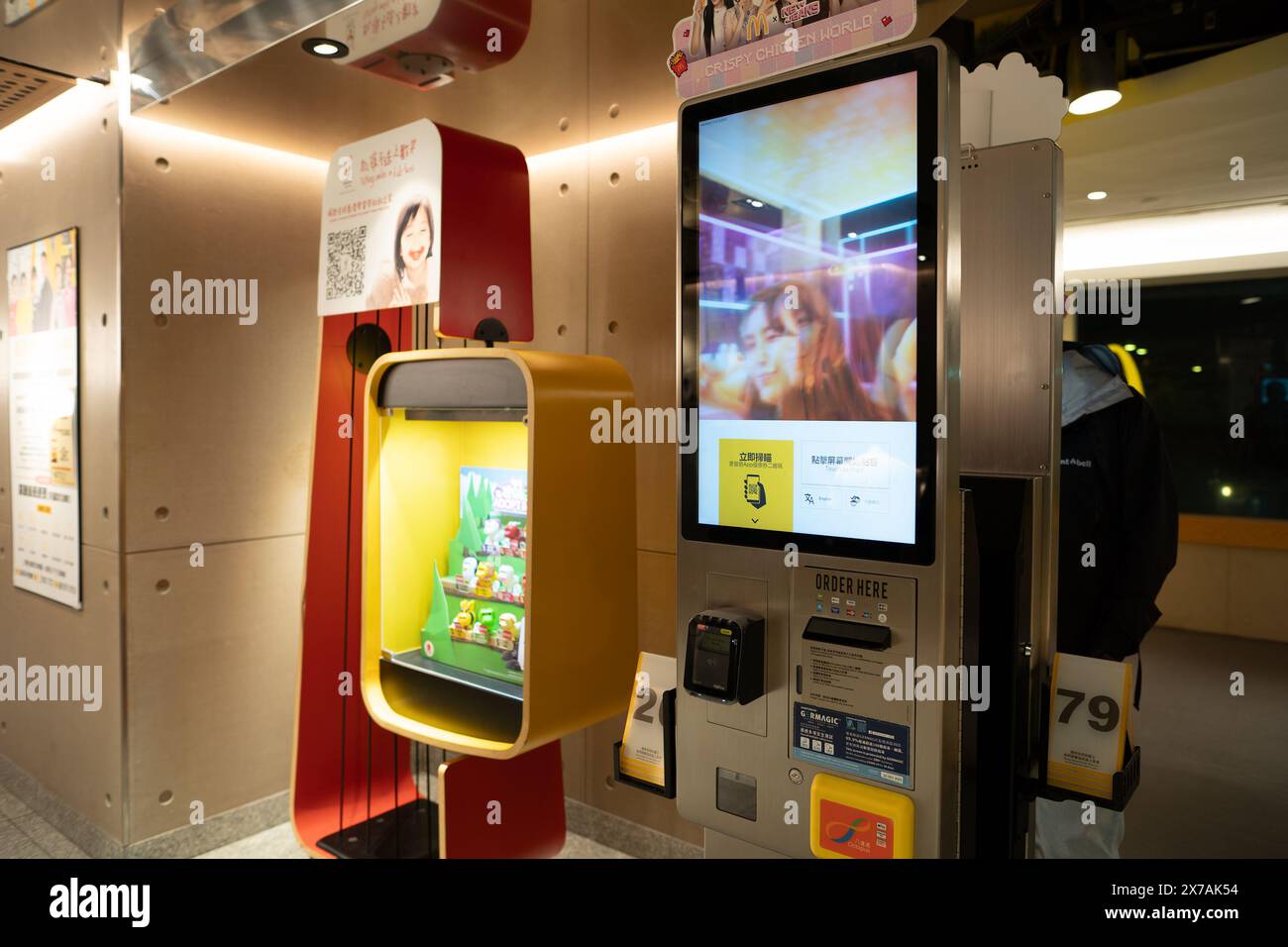 HONG KONG, CHINA - DECEMBER 04, 2023: self-service ordering kiosk at McDonald's fast-food ...