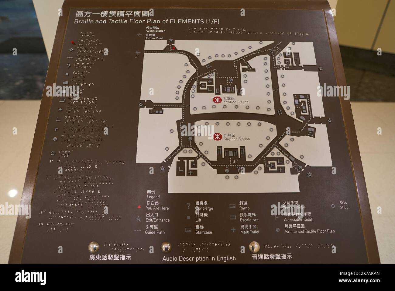 HONG KONG, CHINA - DECEMBER 05, 2023: close up shot of Braille and ...