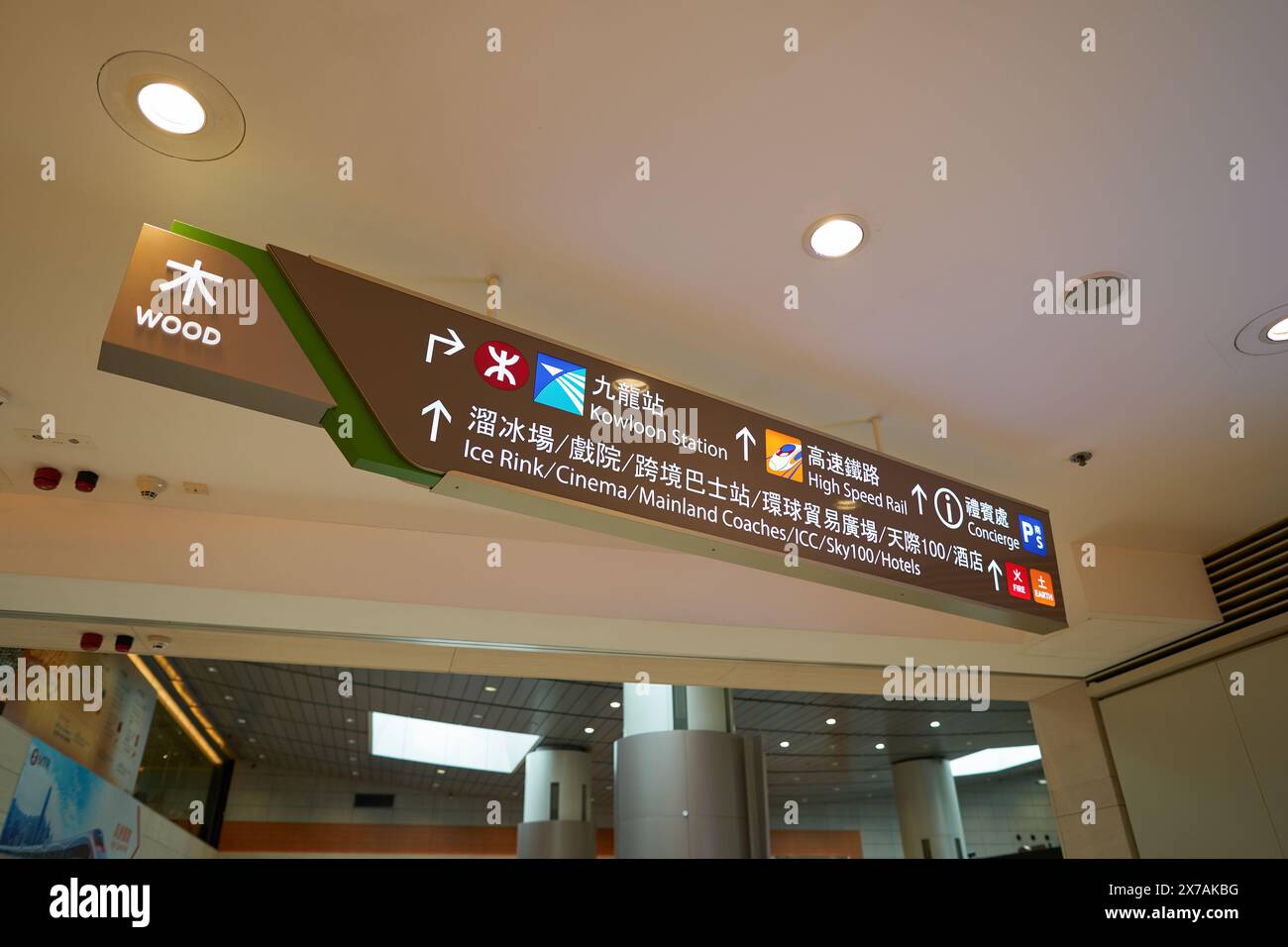 HONG KONG, CHINA - DECEMBER 05, 2023: direction signage as seen at ...