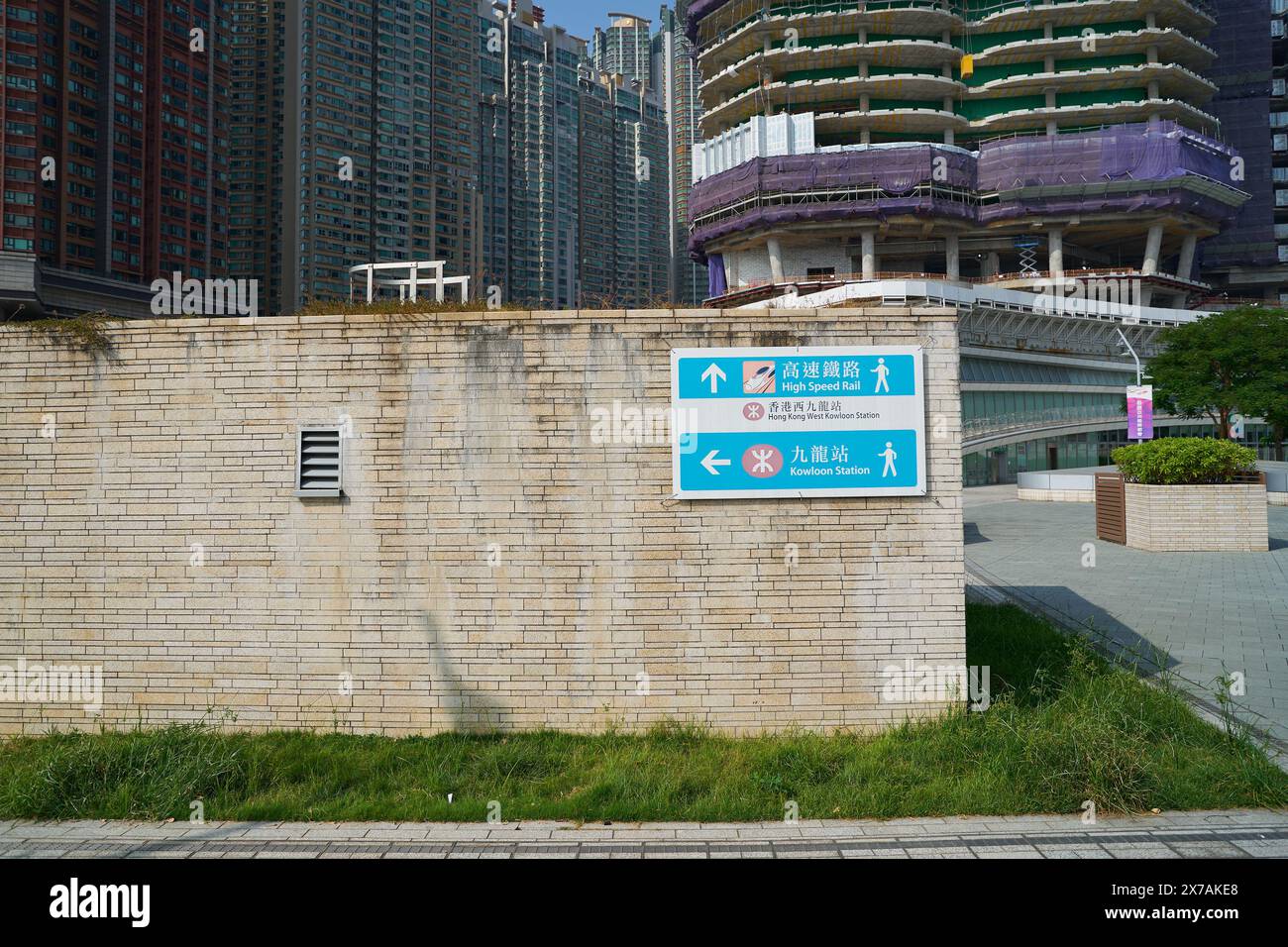 HONG KONG, CHINA - DECEMBER 05, 2023: Hong Kong MTR metro signage as ...