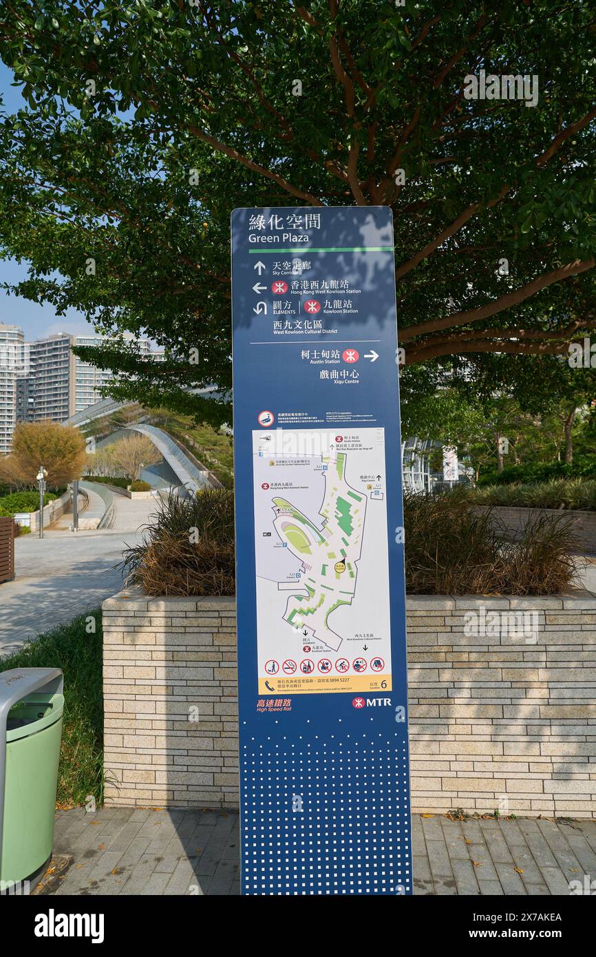 HONG KONG, CHINA - DECEMBER 05, 2023: Hong Kong MTR metro information ...