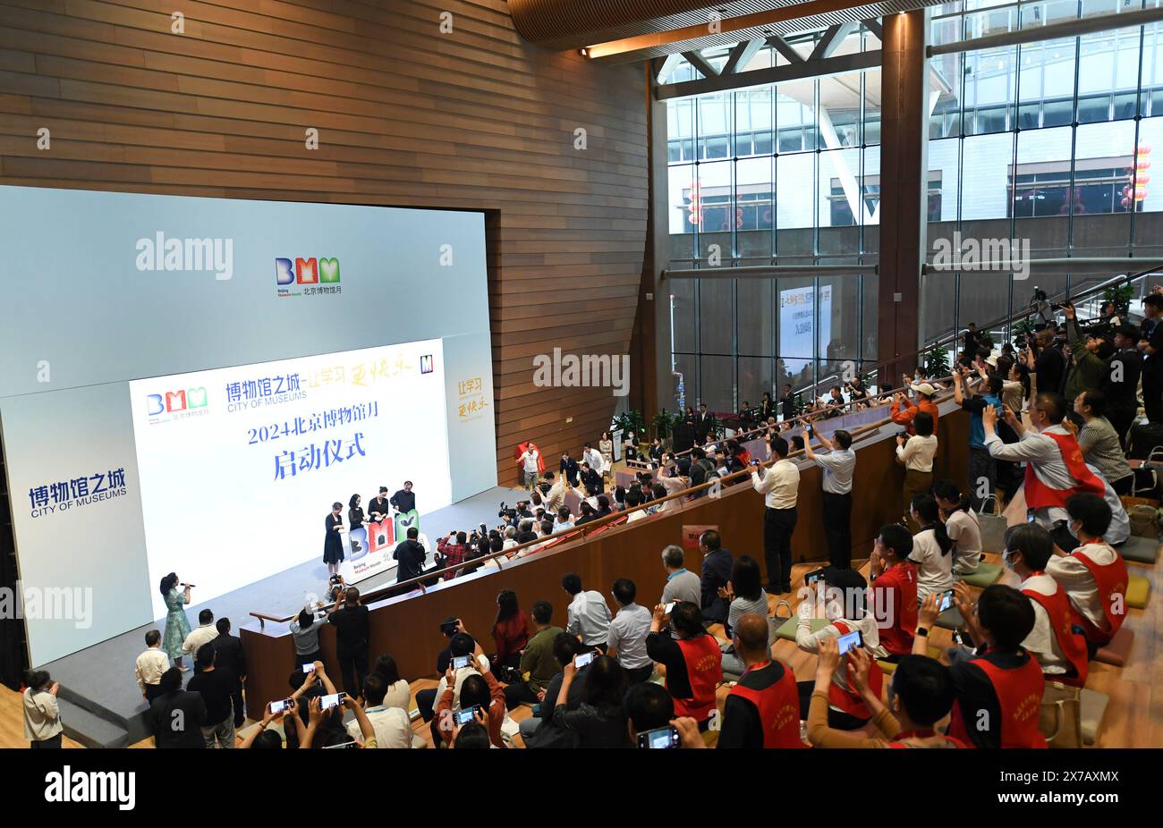 Beijing, China. 18th May, 2024. This photo taken on May 18, 2024 shows ...