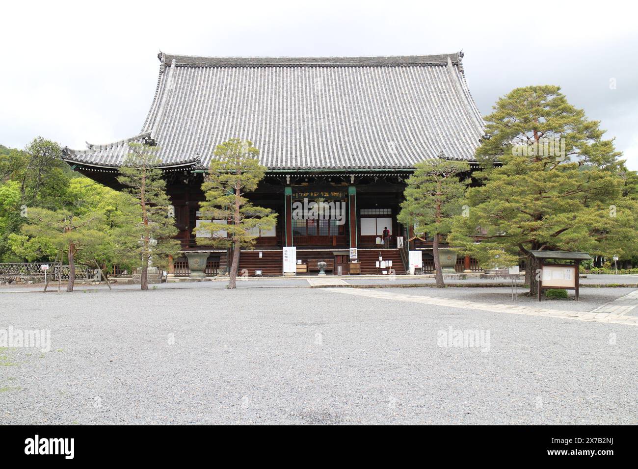 Seiryoji hondo hi-res stock photography and images - Alamy