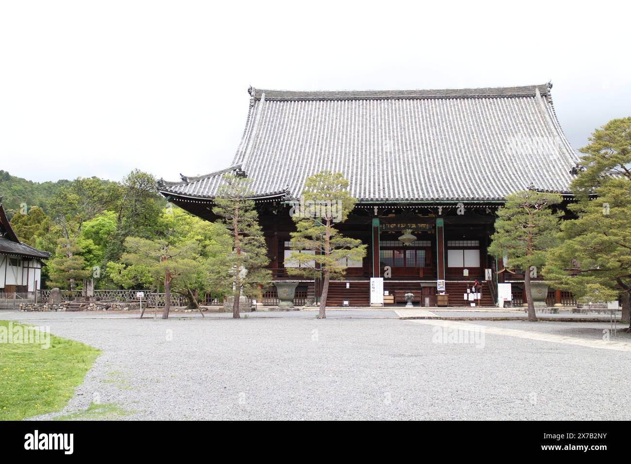 Seiryo hall hi-res stock photography and images - Alamy