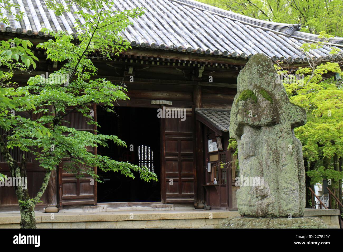 Japanese scripture hi-res stock photography and images - Alamy