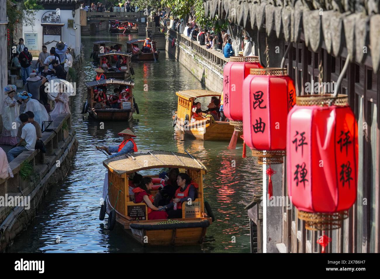 (240519) -- BEIJING, May 19, 2024 (Xinhua) -- Tourists visit Pingjiang ...