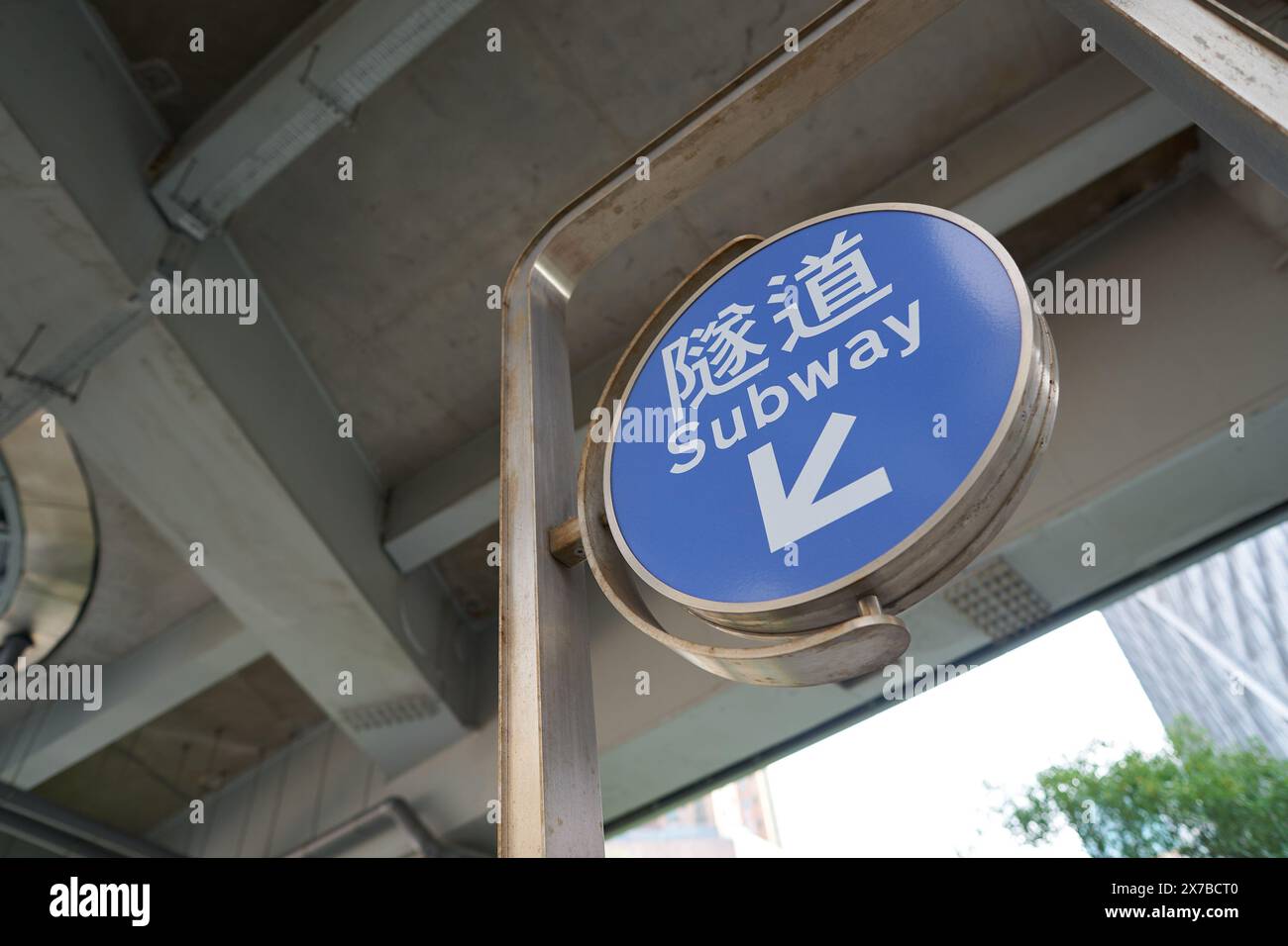 HONG KONG, CHINA - DECEMBER 05, 2023: close up shot of a subway signage ...