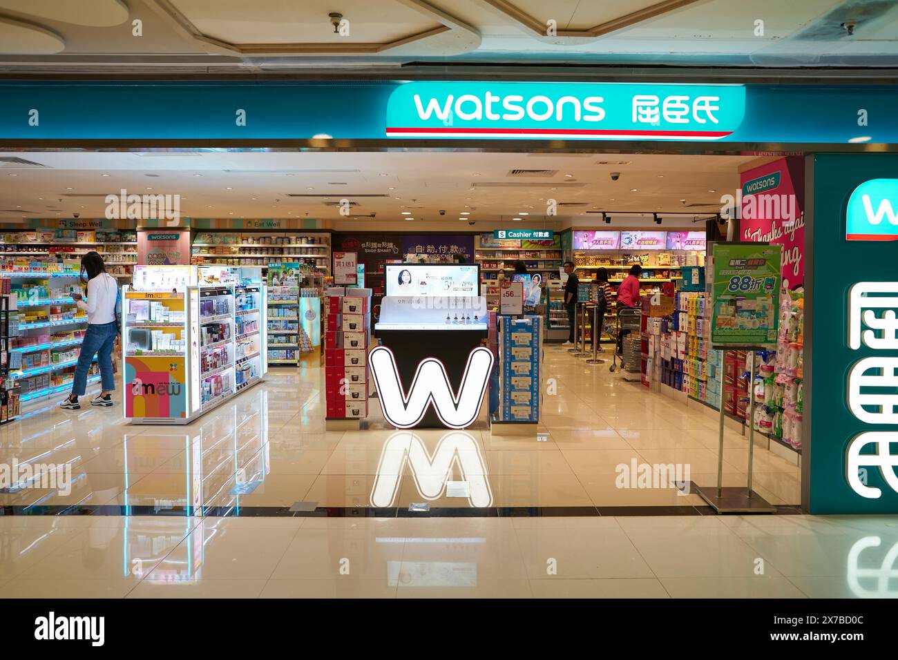 Watsons logo hi-res stock photography and images - Alamy