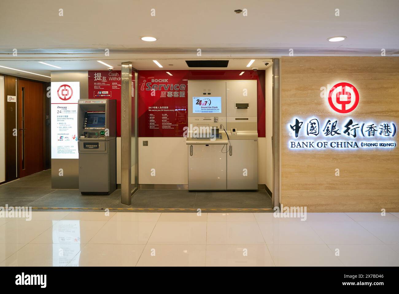 China hong kong atm machine hi-res stock photography and images - Alamy