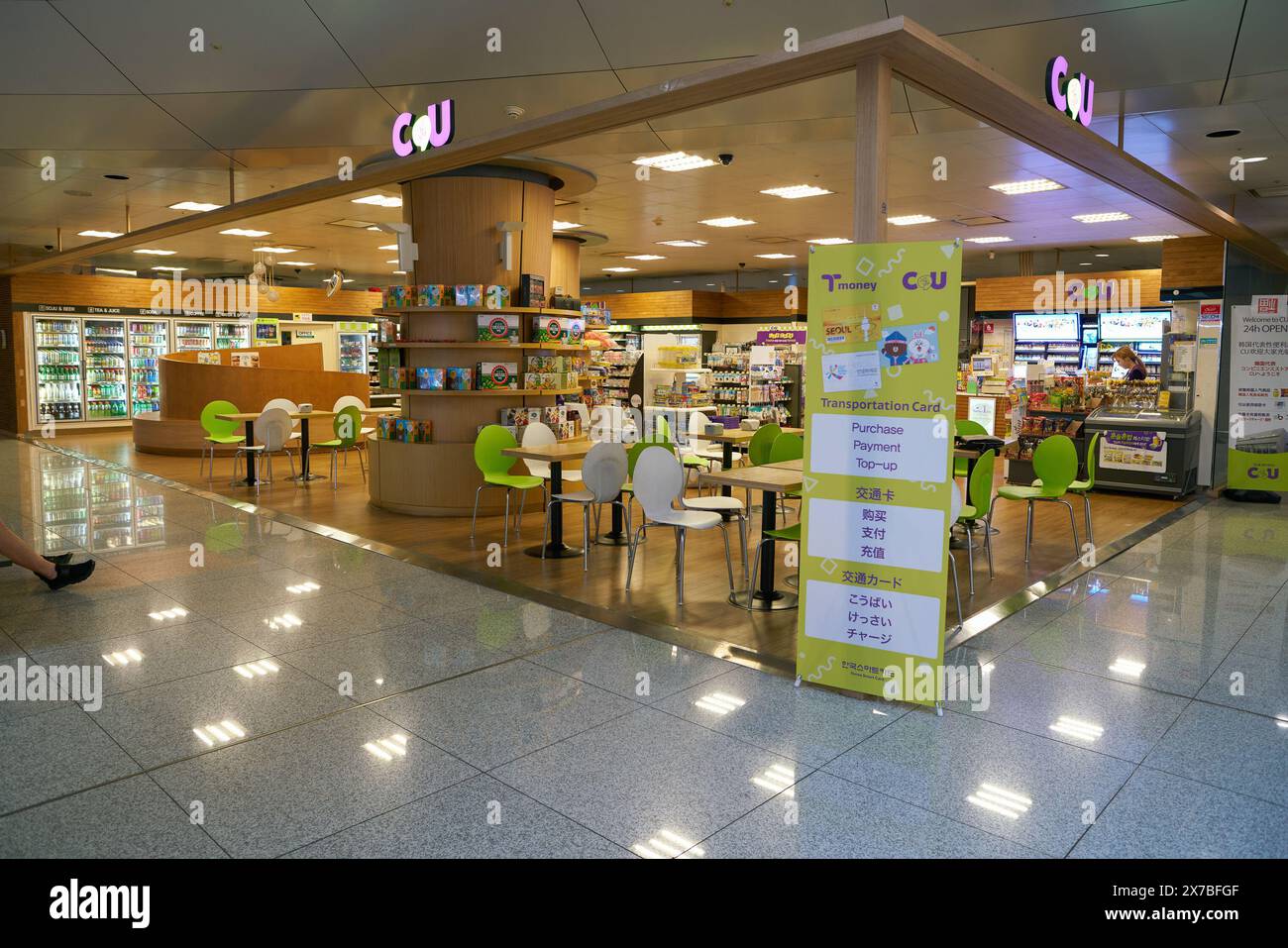 INCHEON, SOUTH KOREA - JUNE 03, 2017: CU convenience store in Incheon ...