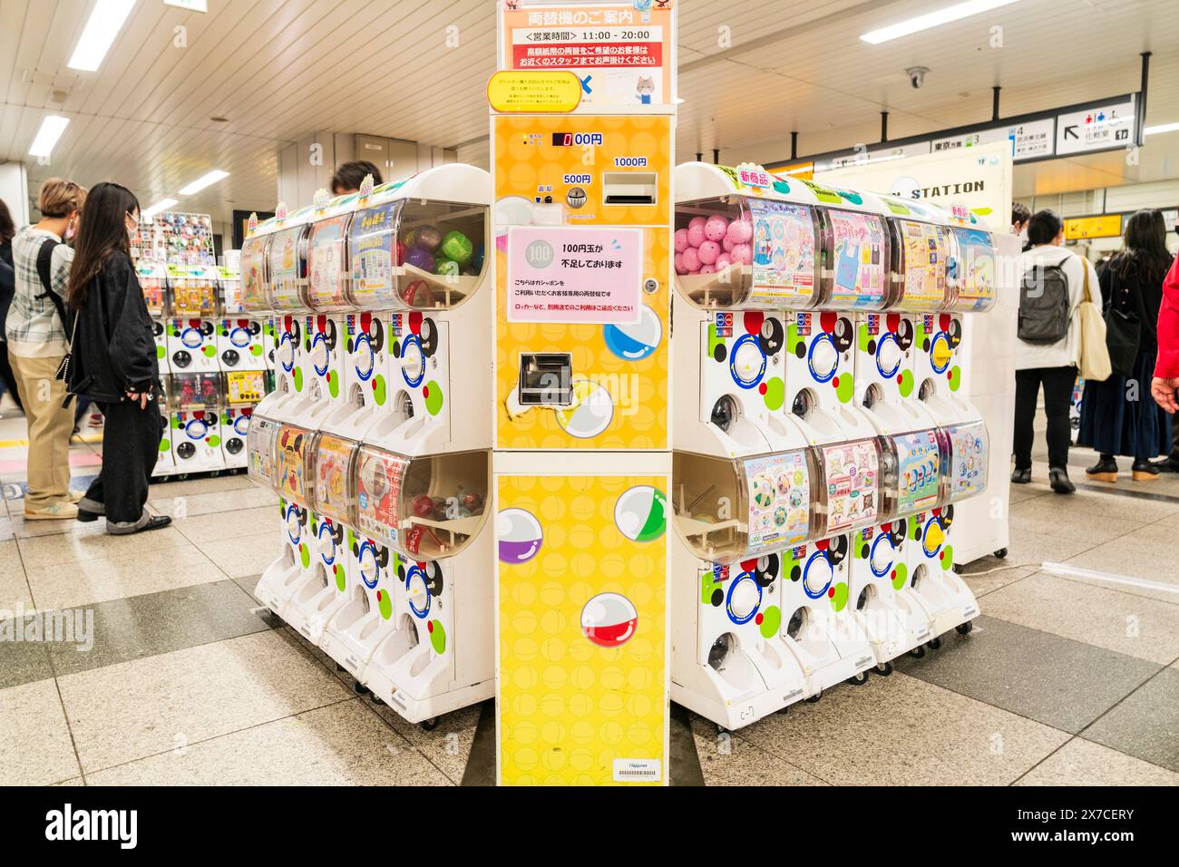 Rows of Gashapon capsule toy vending machines at Akihabara station in ...