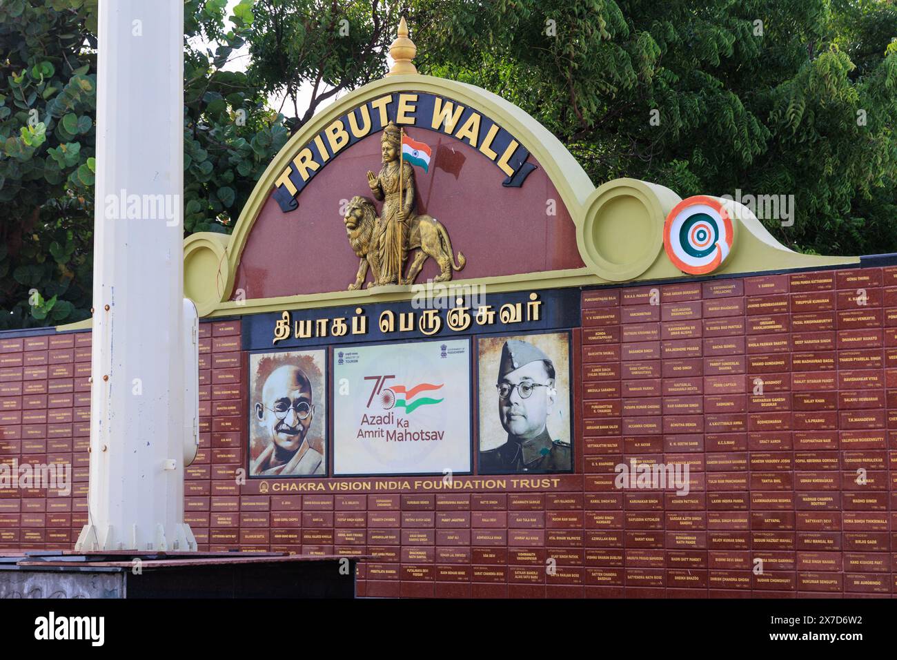 Tribute wall with memorial plaques of freedom fighters at Gandhi-Nehru Thidal in Pondicherry ...