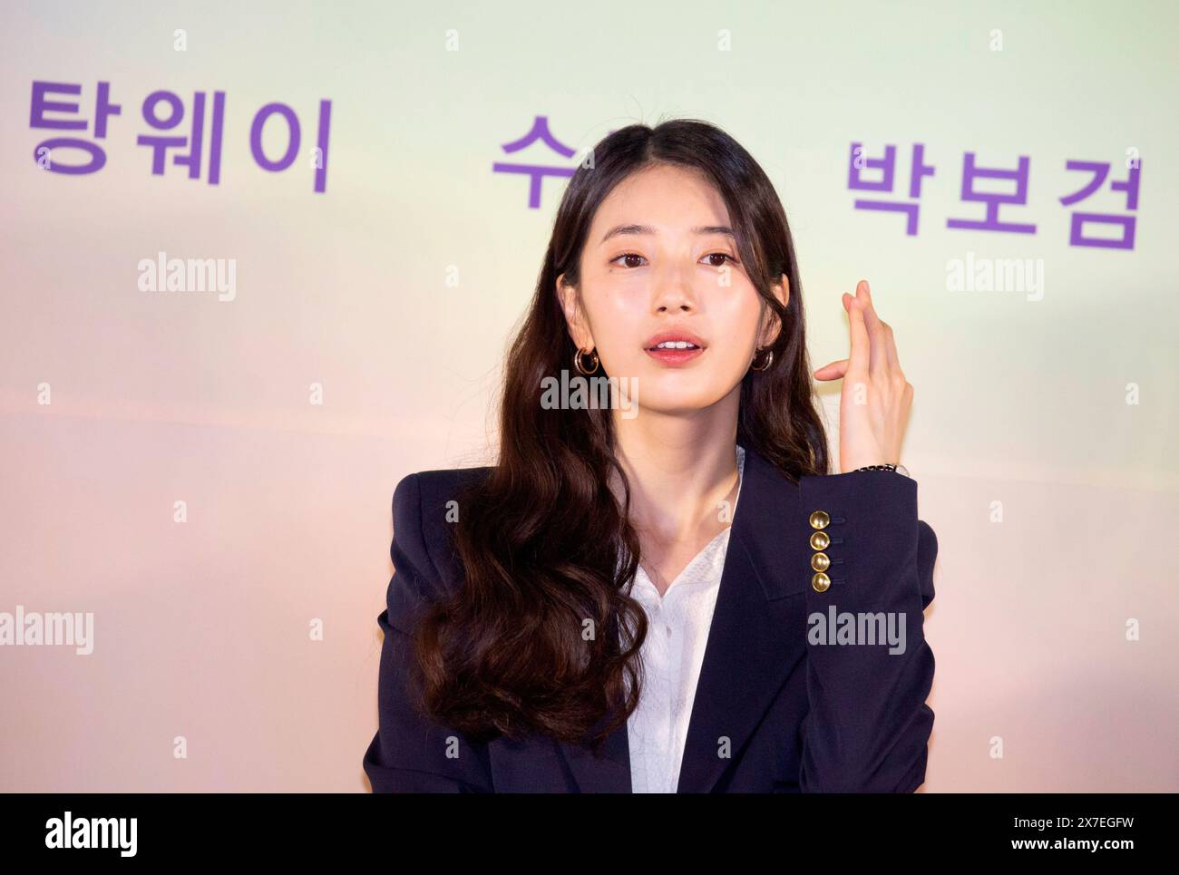 Bae Suzy 2024