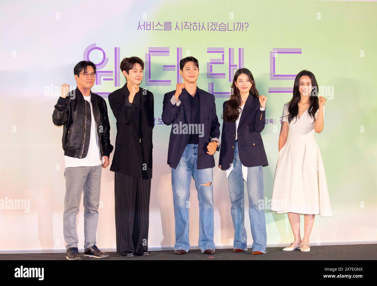 Kim Tae-Yong, Choi Woo-Shik, Park Bo-Gum, Bae Suzy and Tang Wei, May 9 ...