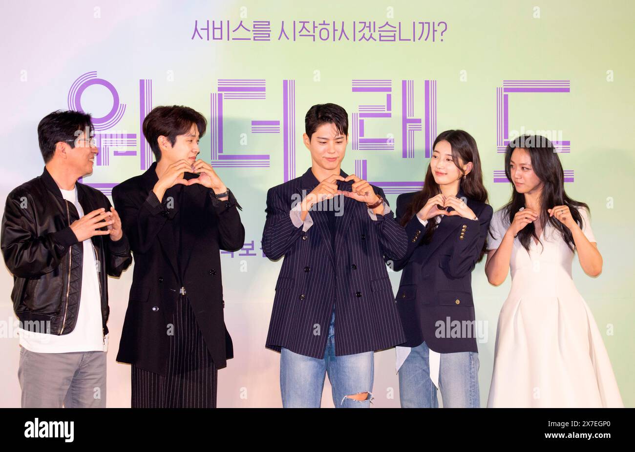 Kim Tae-Yong, Choi Woo-Shik, Park Bo-Gum, Bae Suzy and Tang Wei, May 9 ...