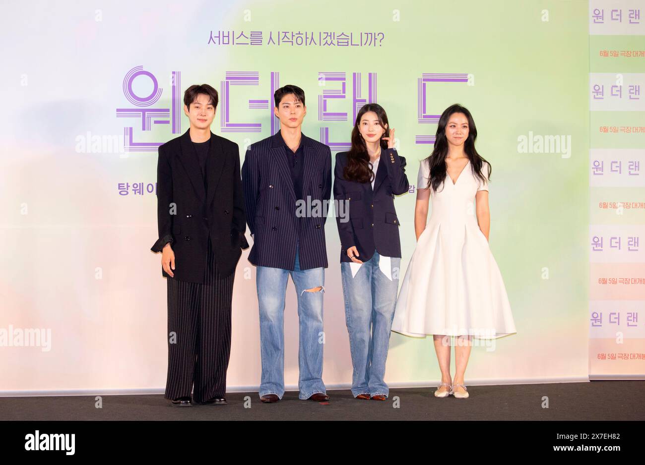 Choi Woo-Shik, Park Bo-Gum, Bae Suzy and Tang Wei, May 9, 2024 : (L-R ...