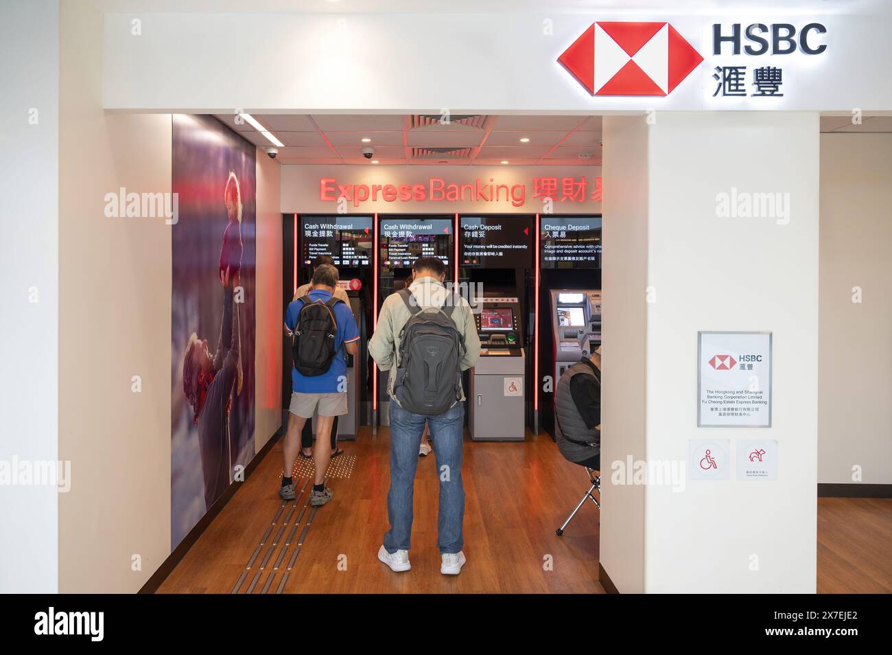Hong Kong, China. 2nd May, 2024. Customers queue in line to withdraw ...