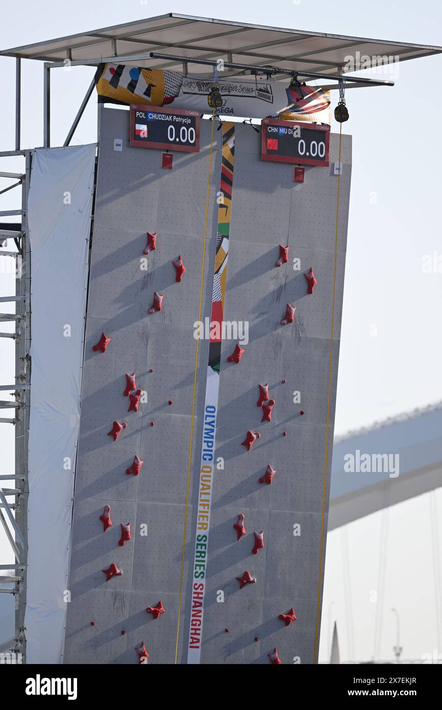 Paris 2024 qualification hi-res stock photography and images - Alamy