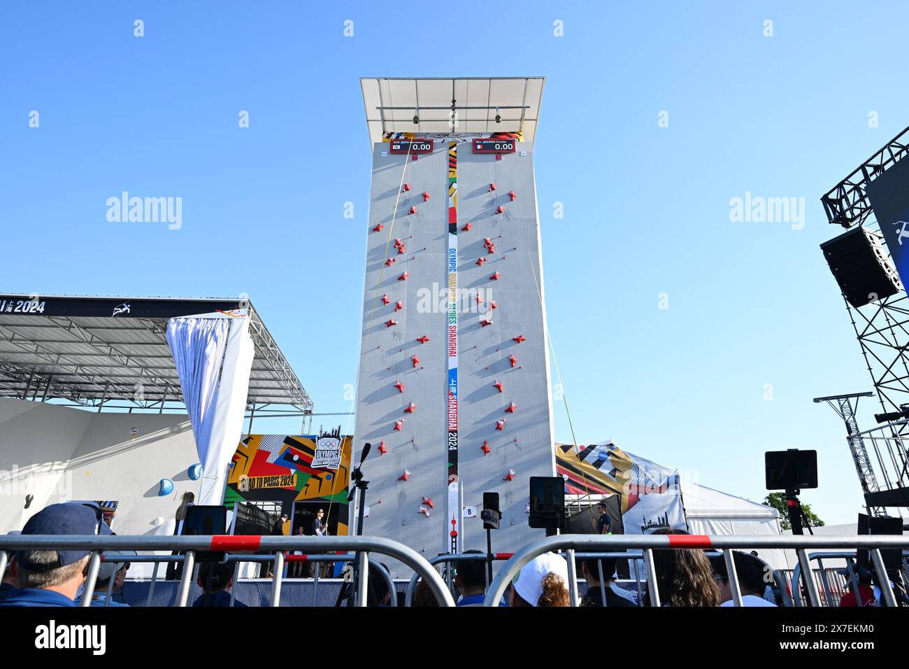 Paris 2024 qualification hi-res stock photography and images - Alamy