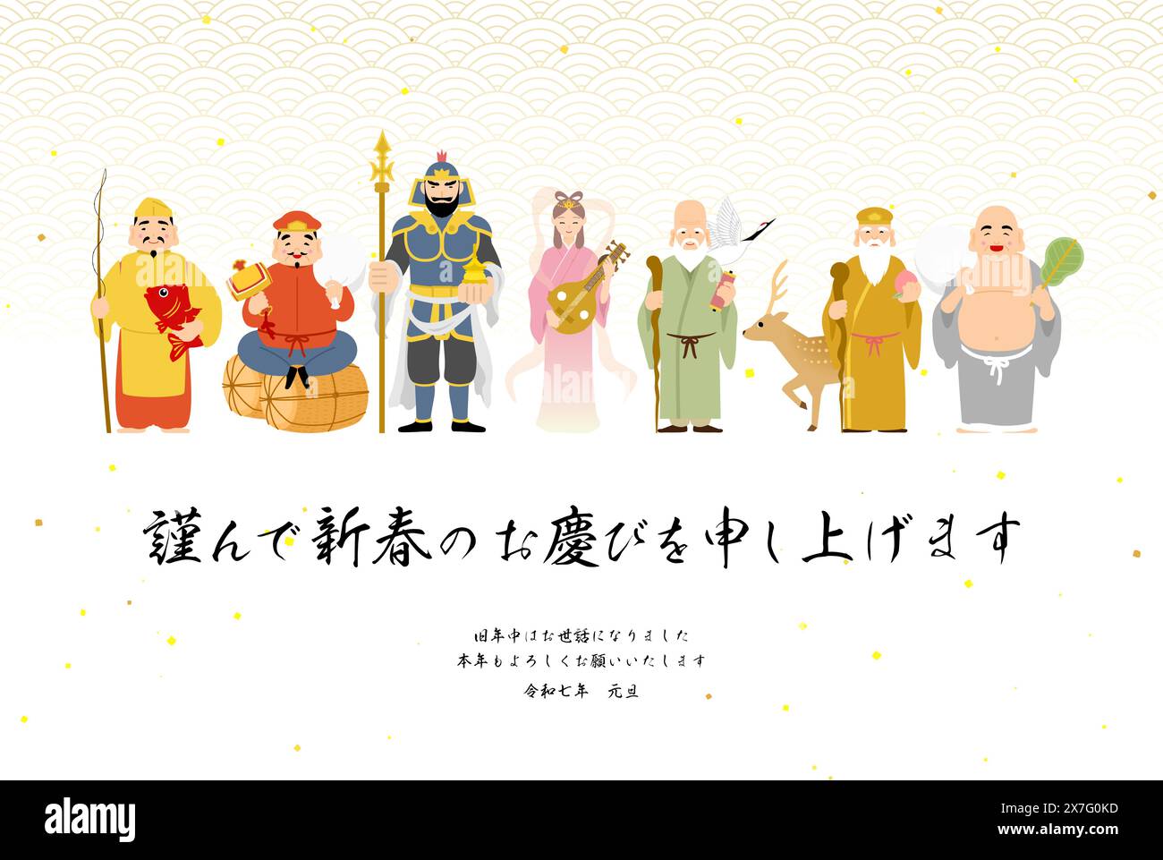 7 seven gods of fortune Stock Vector Images - Alamy