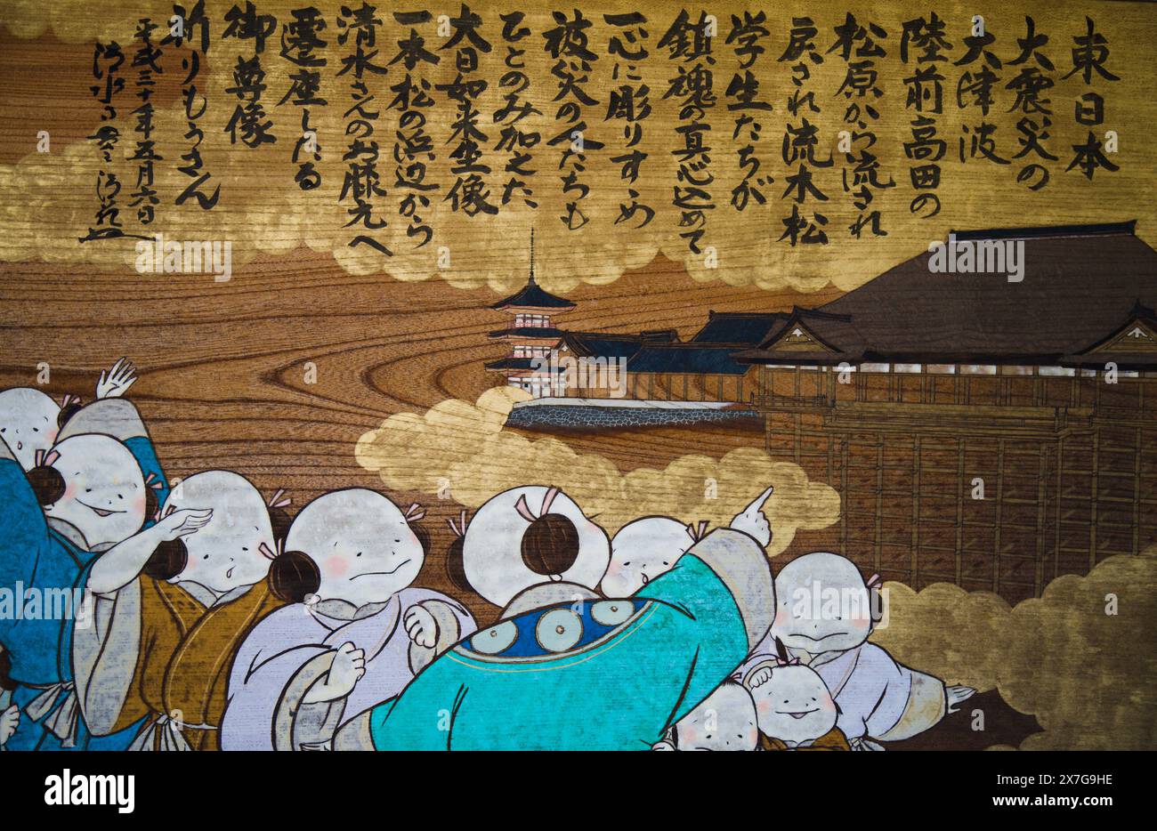 Japan, Kyoto, Kiyomizu-dera Temple, panel Stock Photo - Alamy