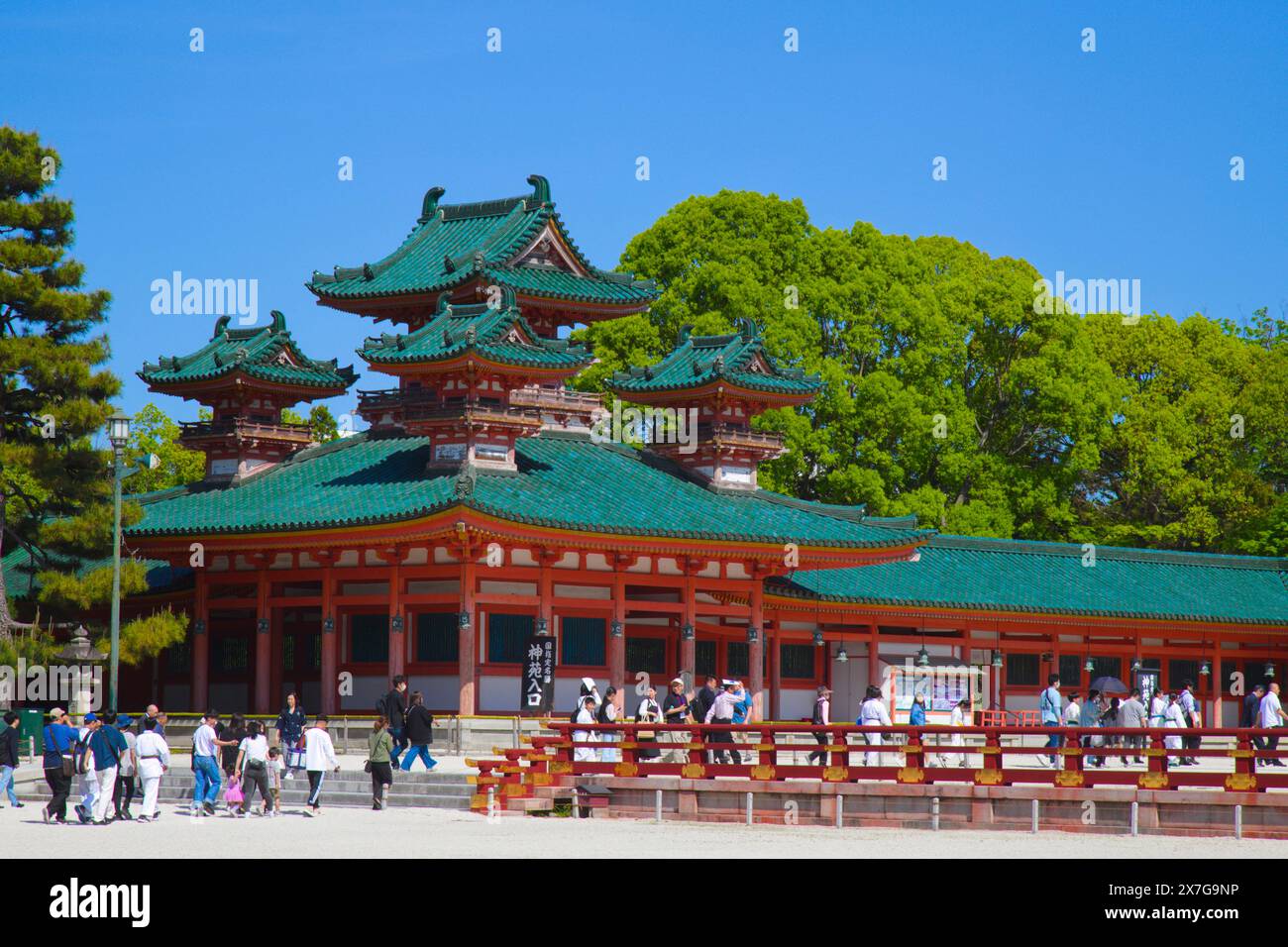 Japan, Kyoto, Heian Jingu Shrine, people Stock Photo - Alamy