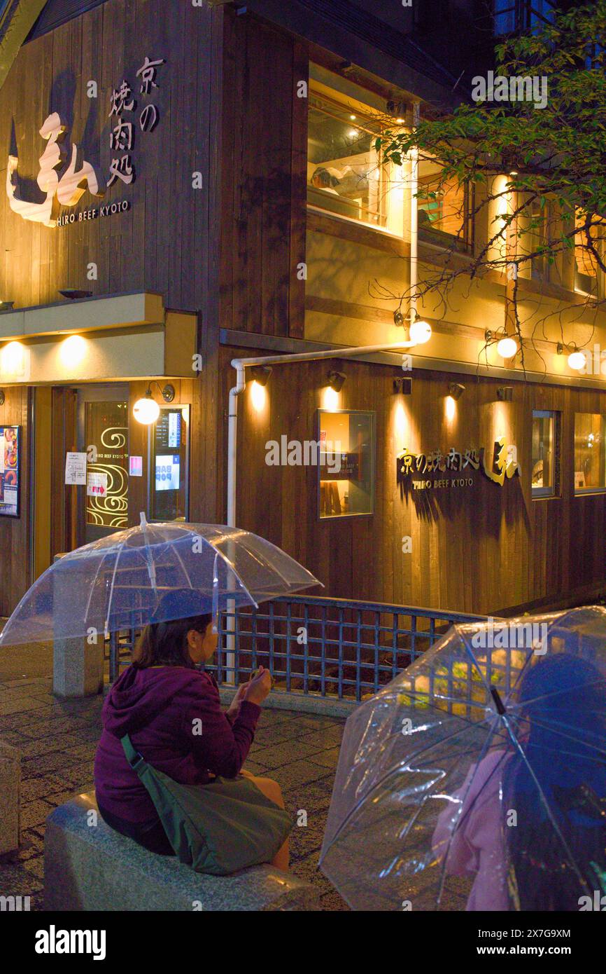 Japan, Kyoto, Pontocho street, restaurant, street scene Stock Photo - Alamy