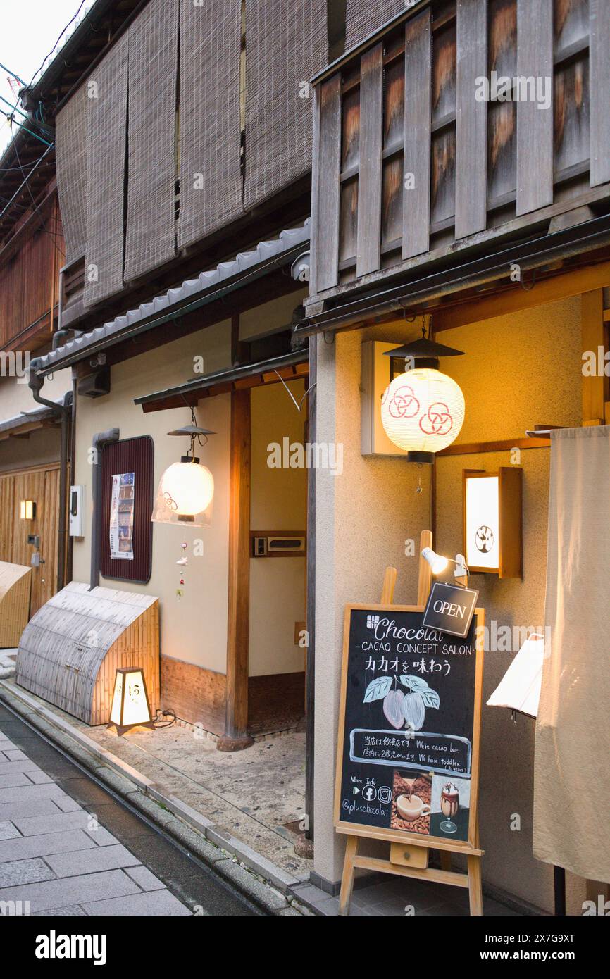 Japan, Kyoto, Gion, restaurant, street scene Stock Photo - Alamy